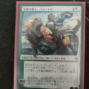 Other | Magic The Gathering Japanese Alt Art | Poshmark